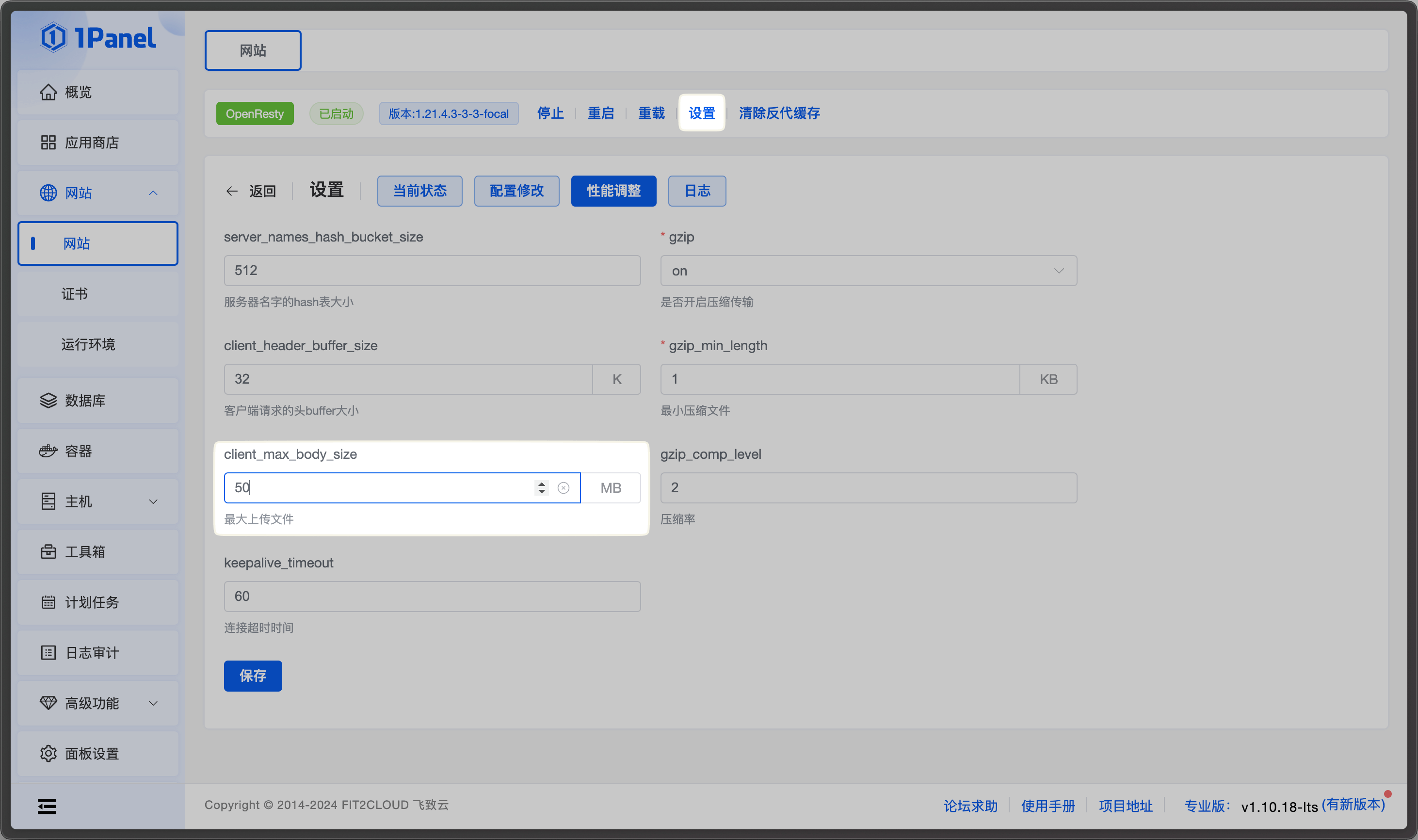 Halo 配合 1Panel 使用的常见问题汇总 - Halo - 强大易用的开源建站工具
