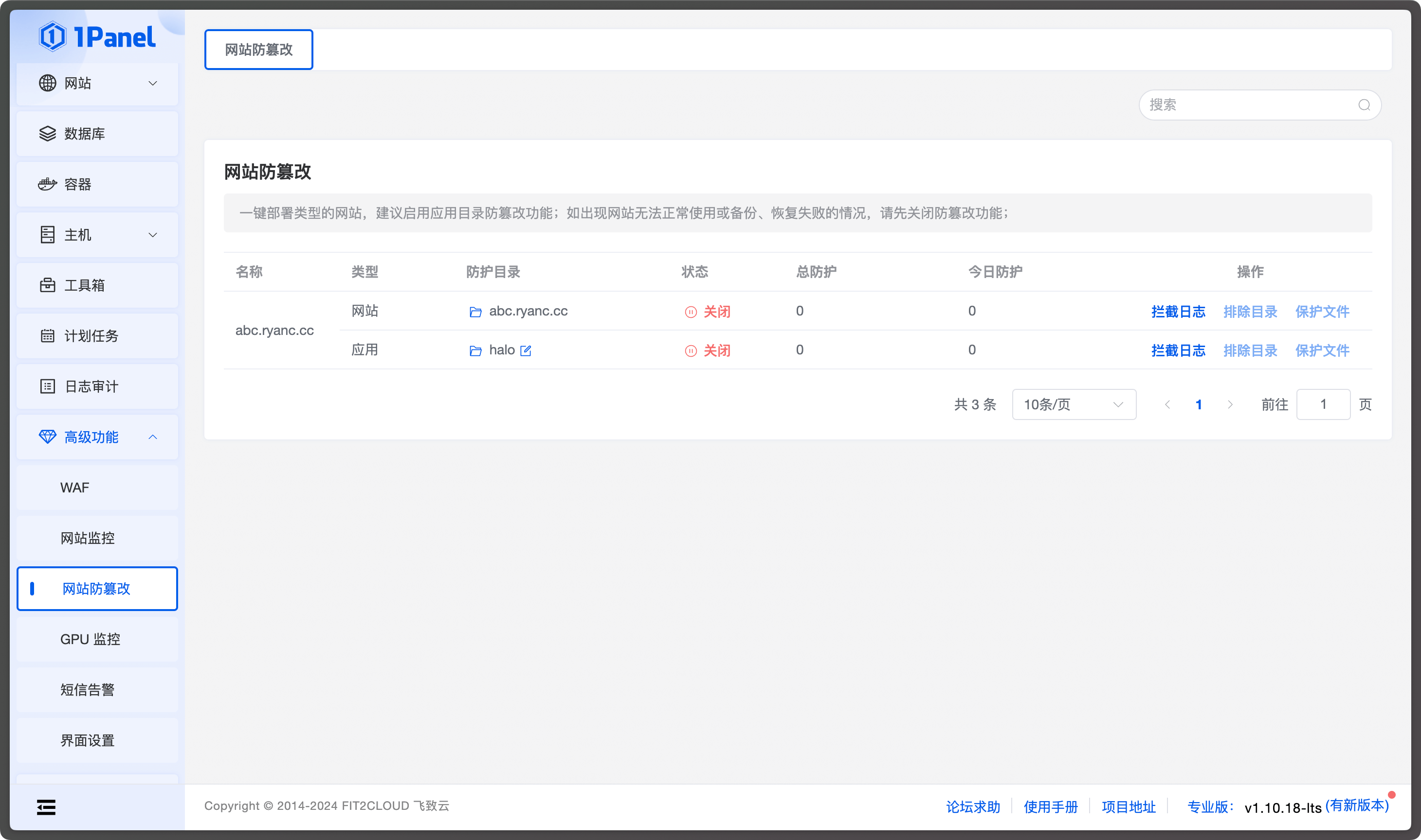 Halo 配合 1Panel 使用的常见问题汇总 - Halo - 强大易用的开源建站工具