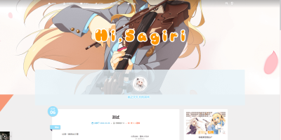 应用：Sagiri - Halo - 强大易用的开源建站工具